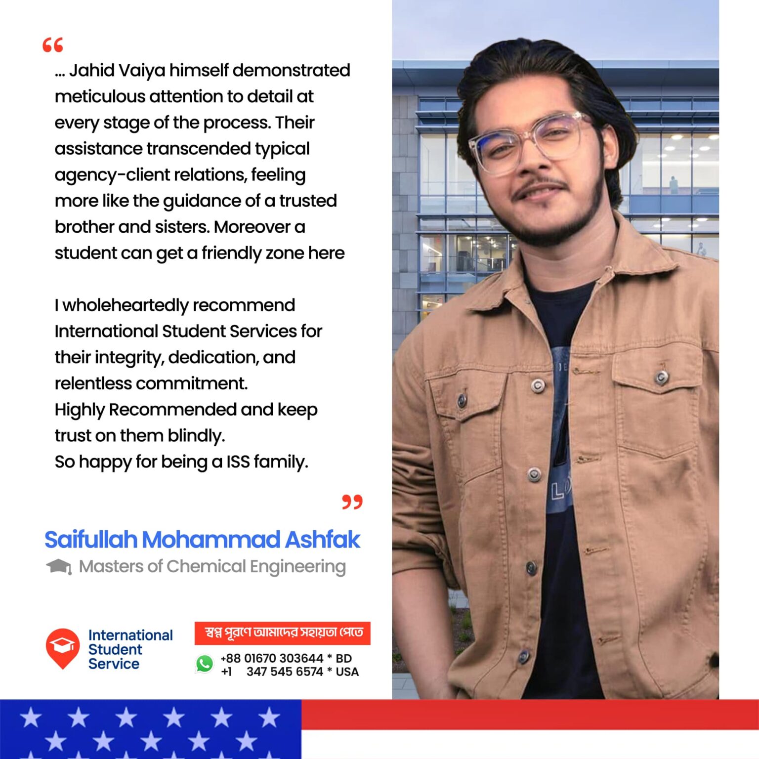 International Student Service